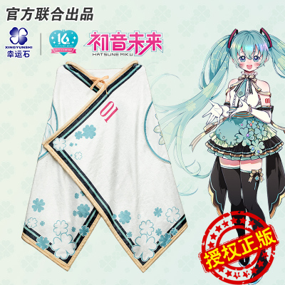 幸运石初音未来电音跃动披风