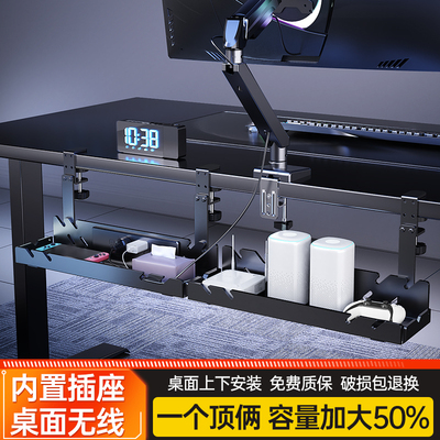 免打孔理线架升降电竞桌金属理线盒插排电线固定收纳理线器电源盒