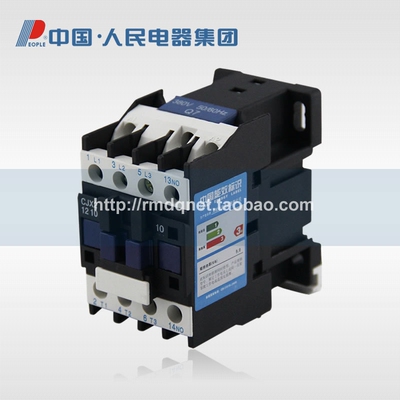 人民电器集团交流接触器CJX2-0910 1210 1810 2510 3210 1201