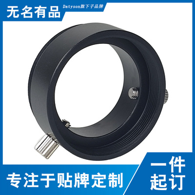 五爪鱼5P9889G转接环M3