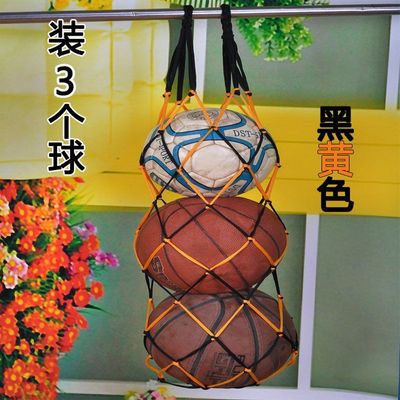 加粗篮球网兜球兜装球网袋足球排球篮球网袋篮球包大网兜训练网袋