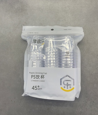 厚德乐157PS饮杯40ml 45只装箱数30 加厚 不可加热 迷你小酒杯