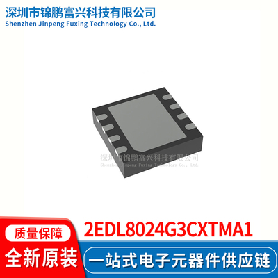 2EDL8024G3CXTMA1半桥栅极驱动