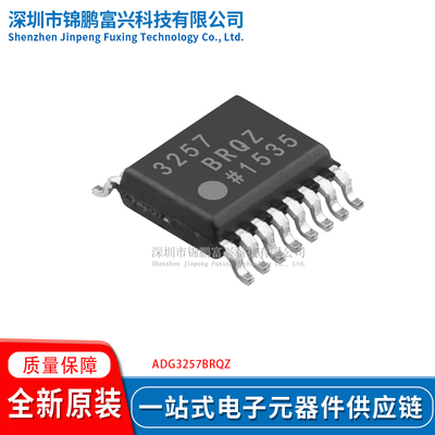 全新原装现货一站式配单