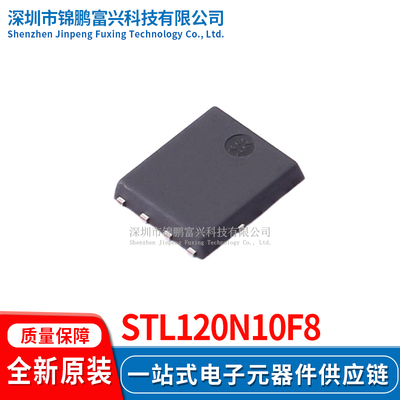 STL120N10F8场效应MOS管