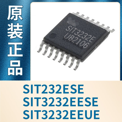 SIT3232EEUE SIT232ESE SIT3232EESE RS232芯片IC 全新原装现货