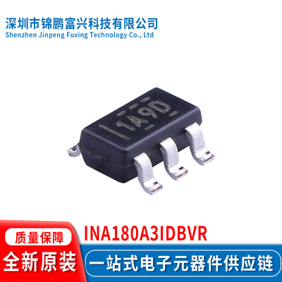 全新原装现货INA180A3IDBVR