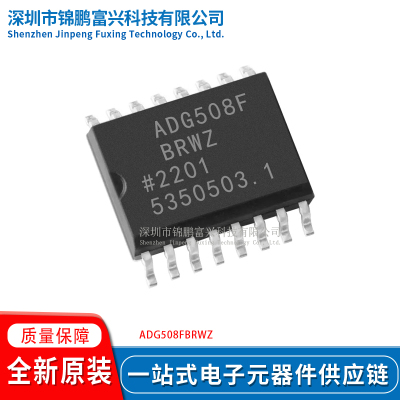 全新原装现货一站式配单