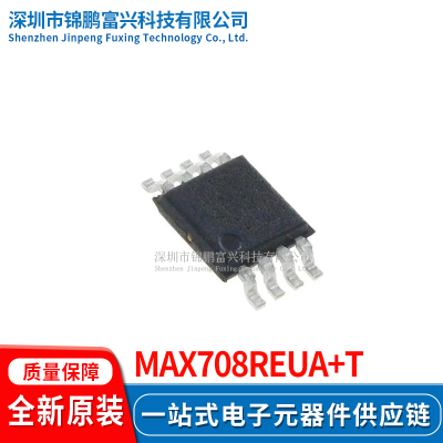 MAX708REUA+T全新原装正品