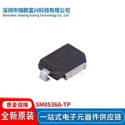 SM8S36A-TPDO-218AB全新