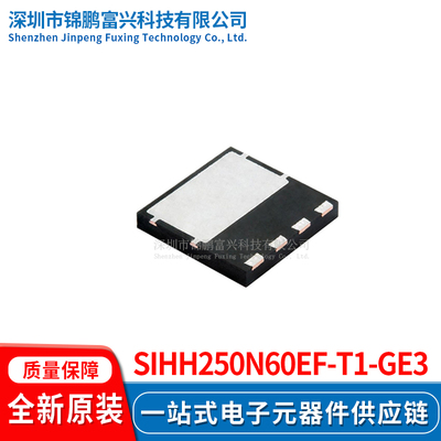SIHH250N60EF-T1-GE3场效应MOS管