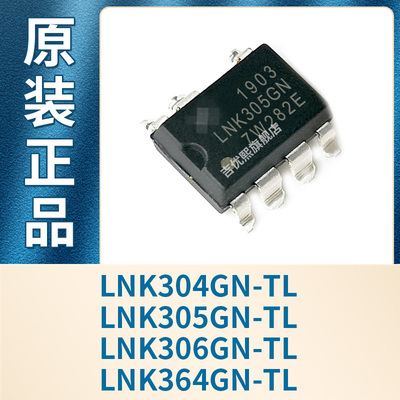 LNK304GN-TL LNK305GN-TL LNK306GN-TL LNK364GN-TL 全新原装现货