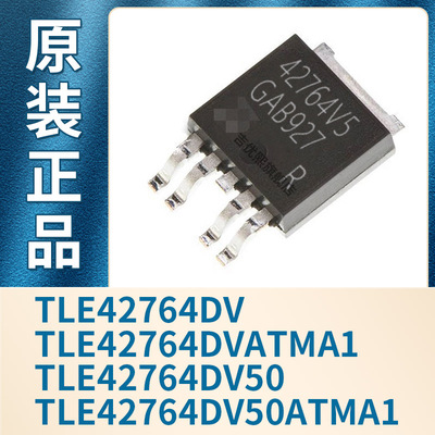 TLE42764DV TLE42764DV50 TLE42764DVATMA1 TLE42764DV50ATMA1