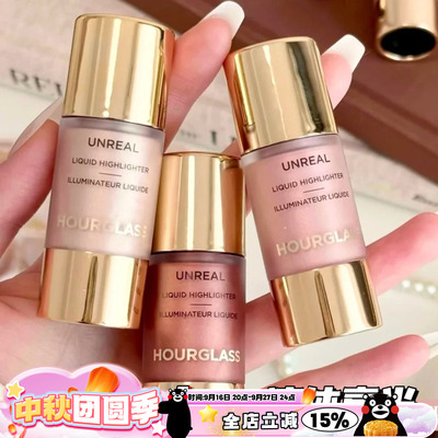 Hourglass新品2026春季限定液体高光Evoke/Divine/Dream 保湿提亮