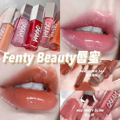 Fenty Beauty蕾哈娜水光滋润唇釉 02Fenty Glow星尘裸/辣辣唇釉