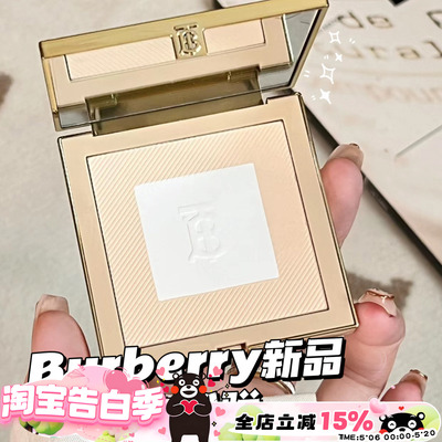 Burberry博柏利新品风衣粉饼
