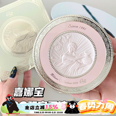 Kanebo嘉娜宝2026天使蜜粉饼GR版30g 控油定妆持久清透贵妇粉饼