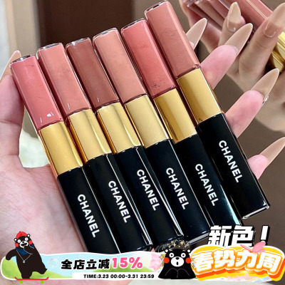 新色！CHANEL香奈儿双头唇釉唇蜜哑光镜面186/188/192/194/196