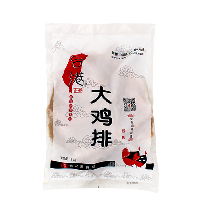 香辣商用大鸡排油炸半成品