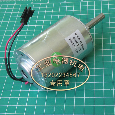 正品 ES-9600H OC-3428D024 24V直流电动机  滚珠轴承 马达
