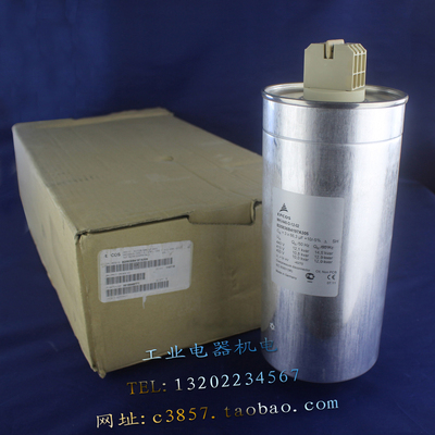 现货 进口 正品 EPCOS MKV440-D-12-02 B25836B4197A305 油浸电容