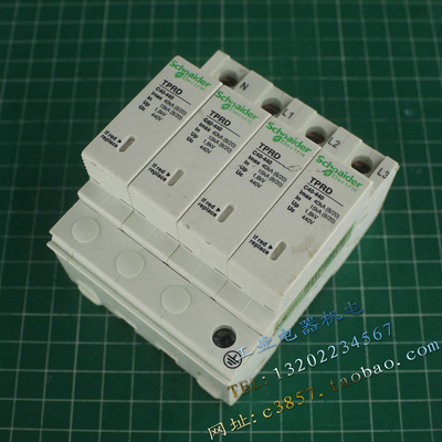 进口 正品 施耐德 TPRD C40-440 三相防雷器 浪涌保护器 3P+N