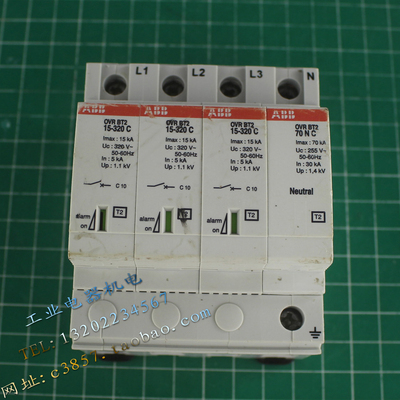 进口 正品 ABB OVR BT2 15-320C 三相防雷器 3P+N 避雷 320V 15KA