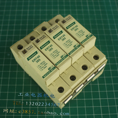 进口 正品 欧申 ERT40 385 三相防雷器 浪涌保护器 避雷器 4P