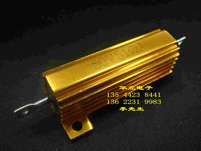 金属壳绕线电阻器RX24-50W51ΩJ（现货）210202