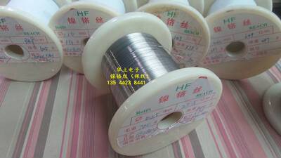 裸镍铬丝Cr20Ni80 无绝缘层 直径0.25mm 22.5欧/米（1米）240223