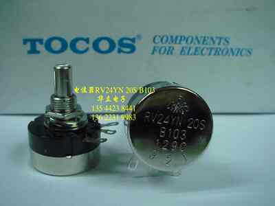 RV24YN 20S  B103（RV24YN-TOCOS）电位器（211105）