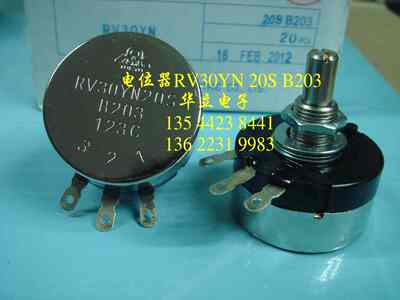 RV30YN20S  B203  （RV30YN-TOCOS）电位器（211105）
