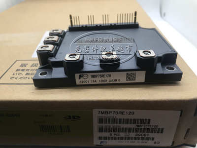 原装7MBP75RE120-05 7MBP75RE120 7MBP75RA120-05 7MBP50RA120-05