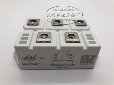 MMD250F180X MMD200F160X 三相整流桥 模块