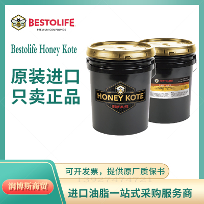 BestolifeHoneyKote高温丝扣脂