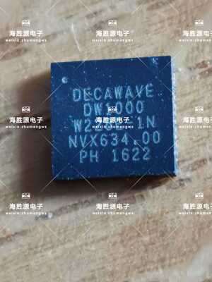 DW1000 DecaWave 室内定位芯片高精度QFN48 收发器 自己现货库存