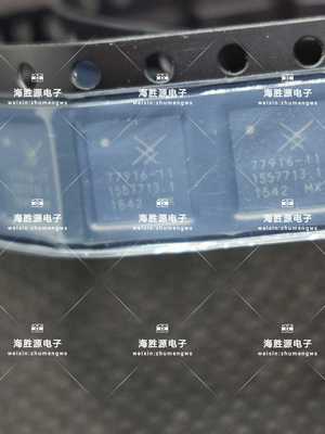 SKY77916-11 77916-11 QFN  手机射频功放 IC芯片 全新原装现货