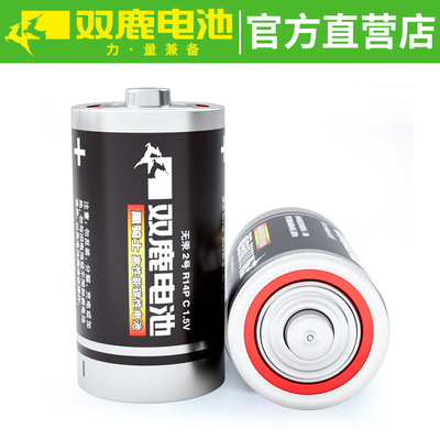 双鹿2号电池二号型R14P碳性
