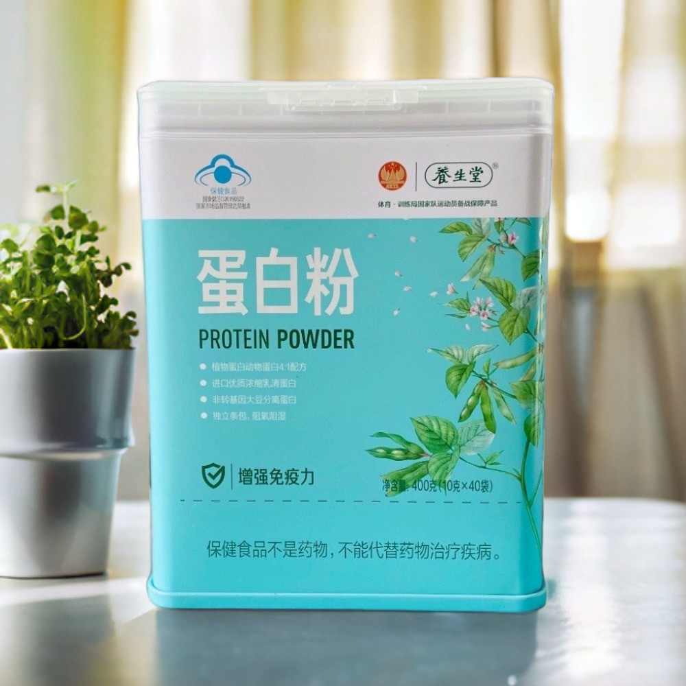 养生堂蛋白质粉400克青少年成人乳清蛋白独立包装中老年营养品