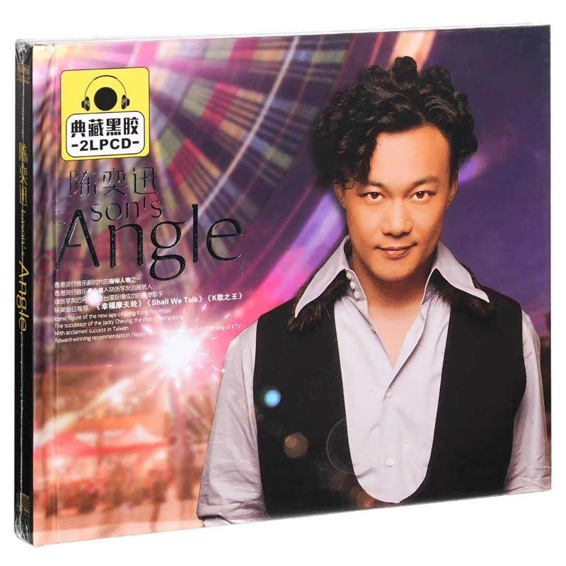正版碟片陈奕迅Eason'sAngle 2CD黑胶典藏CD光盘_虎窝淘