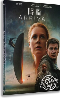 正版电影 降临DVD 盒装D9 你一生的故事  艾米·亚当斯 英语