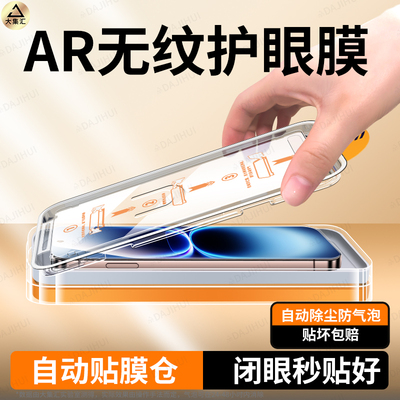 大集汇适用vivos50无尘仓钢化膜vivox300手机s30mini全屏s20s19s18e16贴膜s15s9s7s10pro保护x60x70x200x100s