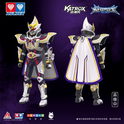 奥迪双钻铠拼修罗模型