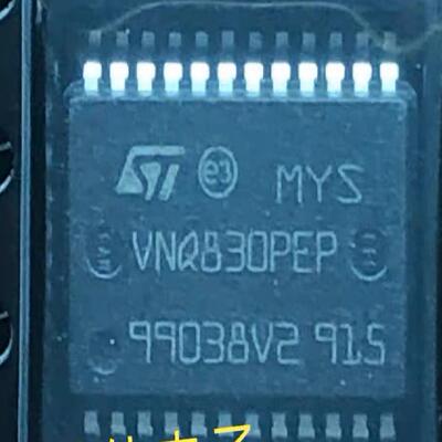 VNQ830PEP 汽车电脑板驱动芯片