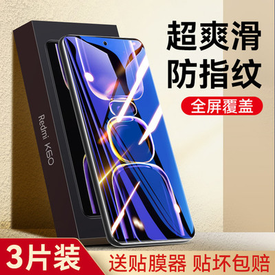 原机手感】无黑边适用红米60贴膜