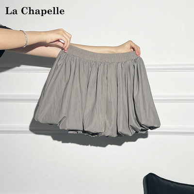 拉夏贝尔灰色蓬蓬花苞短