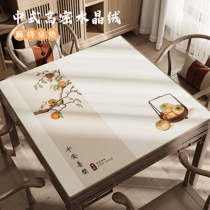 2026新蛋款麻将桌专用布掼扑克隔音桌垫正方形桌毯子台面加厚垫子