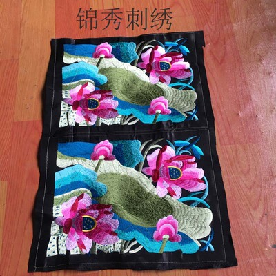 荷花特色苗族腰带服装包包机绣