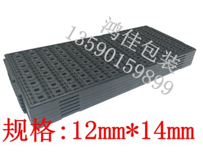 IC托盘芯片托盘内存tray盘BGA QFP QFN DDR3 DDR2   BGA12mm*14mm