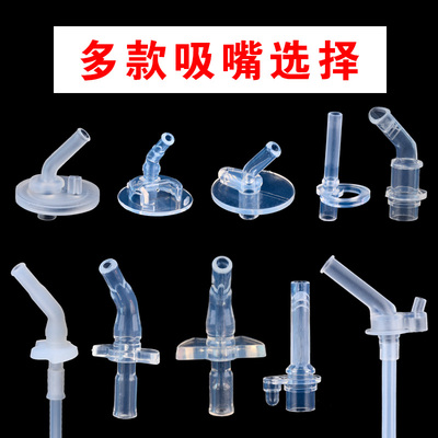 迪士尼凯蒂猫米菲吸管
